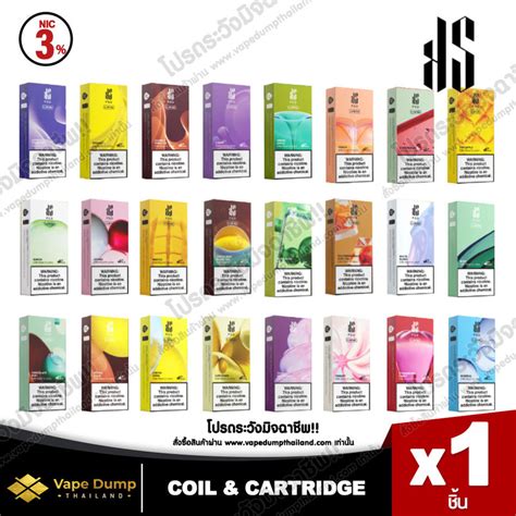 Ks Lumina Pod Juice Vape Dump Thailand