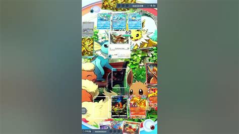 Eevee Steps On My Fire Bird Youtube