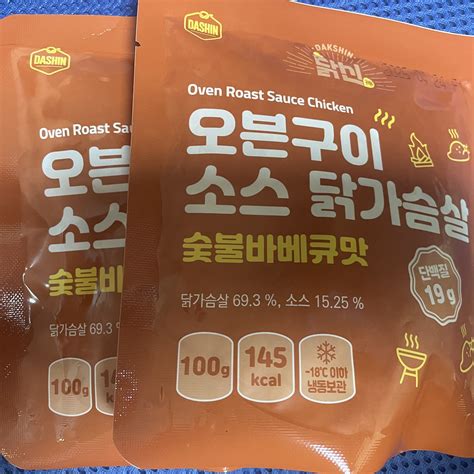 타임딜 닭신 오븐구이 소스 닭가슴살 5종 골라담기 1010 다신샵
