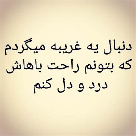 عکس نوشته بی تفاوتی نسبت به شخص و بی توجهی برای تصویر پروفایل