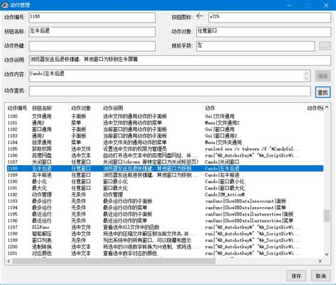如意百宝箱 Ahk 桂林小廖
