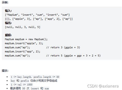 Leetcode 力扣每日一题 题解 677 键值映射力扣 677 Csdn博客