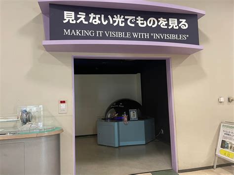 【つくばエキスポセンター】体験型展示に世界最大級のプラネタリウム！お得情報もご紹介♪ One Access