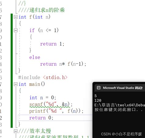 【c语言】——函数 递归及习题练习 阿里云开发者社区
