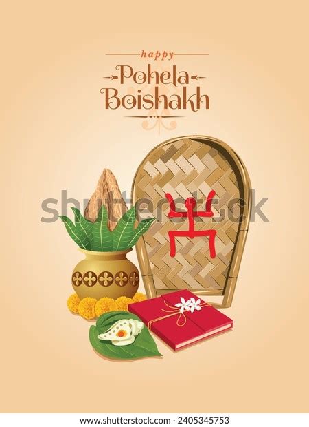 Poila Baisakh Bengali New Year Festival Stock Vector Royalty Free