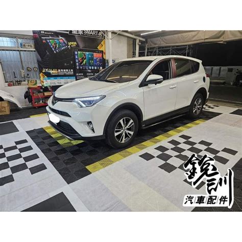 銳訓汽車配件精品 板橋店 Toyota Rav4 45代 興運科技a50 360度3d環景影像行車輔助系統原廠主機 蝦皮購物