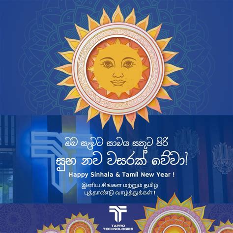Happy Sinhala And Tamil New Year 2024 Tapro Technologies Pvt Ltd