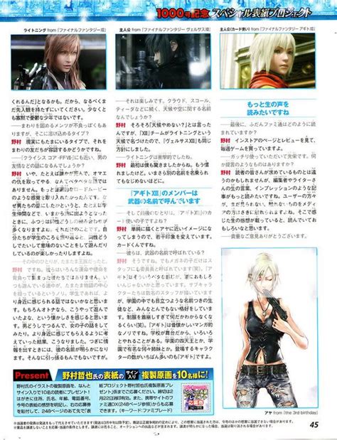 Tetsuya Nomura Interview By Famitsu Articles Square Insider