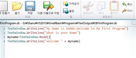 Getting Started With Microsoft Small Basic For Beginners