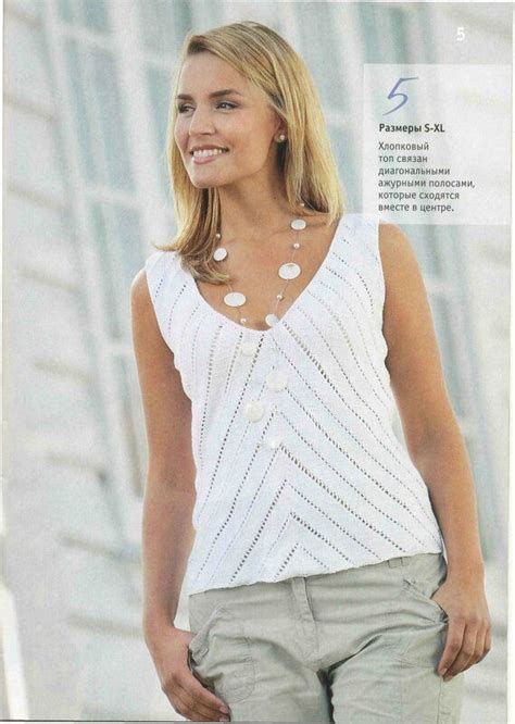 ВЯЗАНАЯ МОДА ИЗ ЕВРОПЫ Белые топики Кружевные топы Связанные крючком топы
