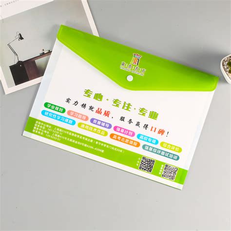 加厚定制a4塑料透明文件袋按扣彩色学生试卷袋档案袋批发印刷logo 阿里巴巴