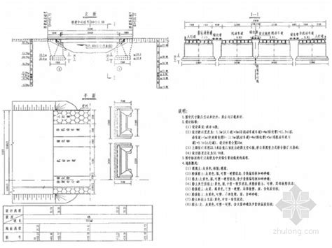 安徽 预应力砼空心板桥工程施工图设计33张 路桥工程图纸 筑龙路桥市政论坛