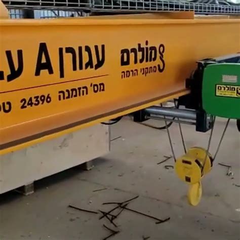 עגורן גשר 5 טון מולרם מתקני הרמה Youtube
