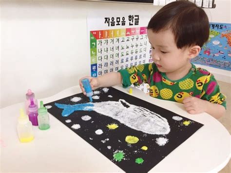 엄마표미술놀이 소금으로 과학놀이도 하고 재미난 미술활동도 해요 D 네이버 블로그 2020 소금 그림 그림 그리기 블로그