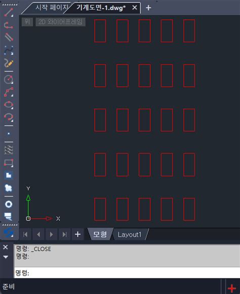 오토캐드 어레이 Autocad Array 배열 명령 따라하기 네이버 블로그