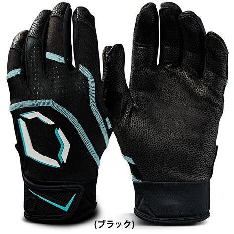 【楽天市場】【evo Shield】 限定生産商品 バッティンググローブ 両手用 エボシールド 野球用 バッティング手袋 天然皮革 Evo