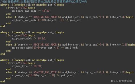 Fpga 20个例程篇：13千兆网口实现arp通信协议（下）fpga 20个例程篇14千兆网口实现icmp、udp通信协议下 Csdn博客