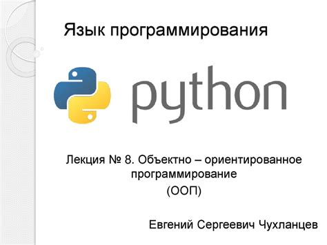 Объектно ориентированное программирование java Принципы ООП java
