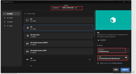 unity发布小游戏（三）：创建项目并安装instantgame包以及一些项目设置 unity instantgame csdn博客
