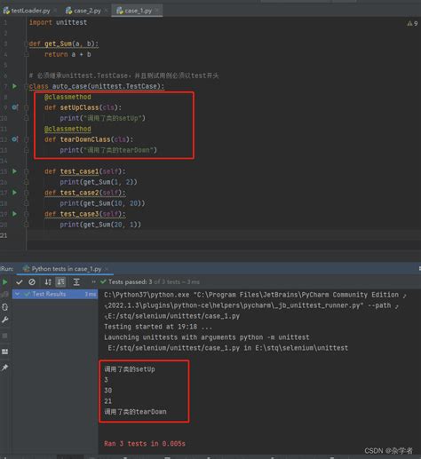 Pythonunittest Fixture Unittest Fixture Csdn