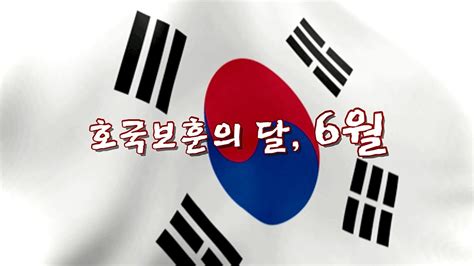 ‘6월 호국보훈의 달 기념 특별 선곡 “태극기 휘날리며 Ost” 피아노커버 전쟁 당시 사진 모음 Youtube