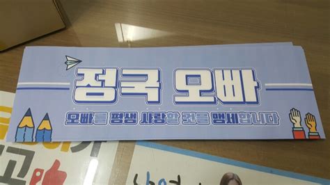 종이슬로건 제작부직포슬로건 제작 좋은사람디자인 네이버 블로그