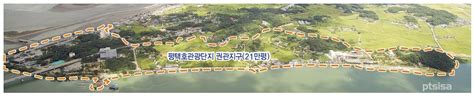 평택호관광단지 21만평 市 개발 추진민심 바닥