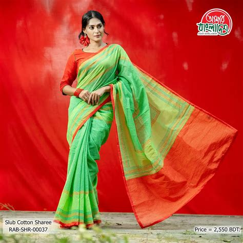 Womens Sharee Rang Bangladesh