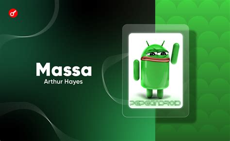 «Маса — нове есе Артура Хейса