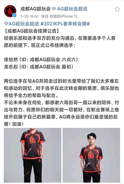 Ag超玩会常规赛统治力很强，为啥到了季后赛和冠军杯就拉胯 哔哩哔哩