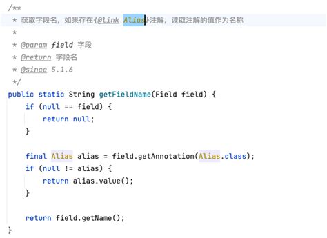 Hutool 中 Alias 注解的使用及原理hutool Alias Csdn博客