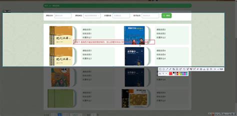 Django基于python的学生成绩管理系统设计与实现源码lw部署文档讲解等学生成绩管理员系统源代码 Csdn博客