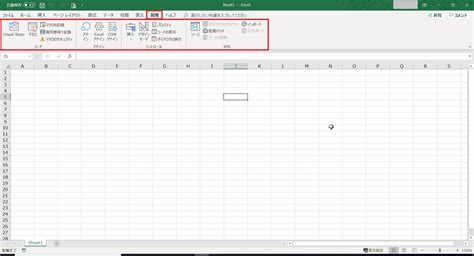 エクセルのマクロを使おう！開発タブを出すには？｜壱ブログ ー気の向くままに情報発信ー