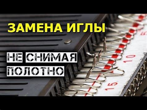 YouTube | Вязание, Машинка для вязания, Уроки вязания