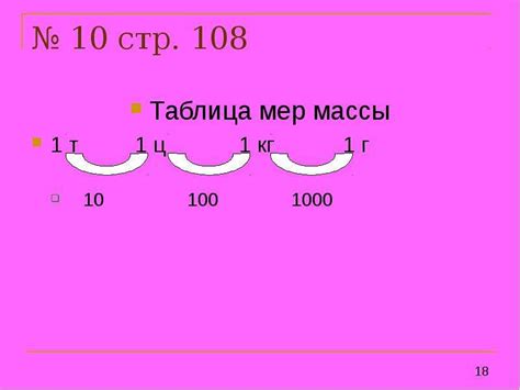Задачи на движение 4 класс презентация доклад проект скачать