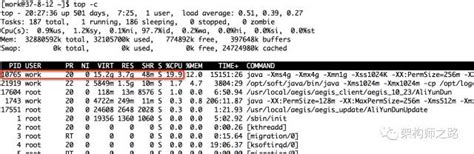 找到占用cpu高的java线程alibaba Pc Safe Service占用怎么这么高 Csdn博客