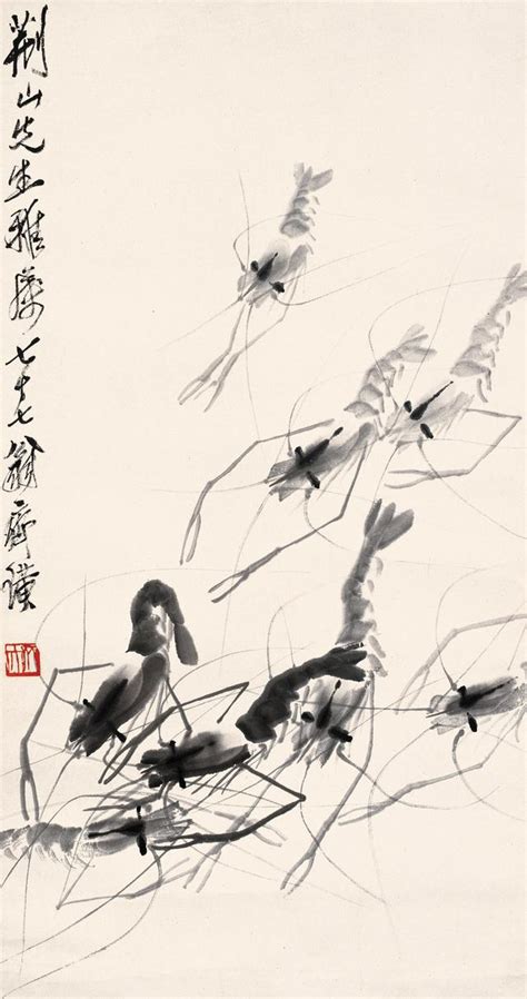 齊白石畫蝦美術館高清版原圖 每日頭條