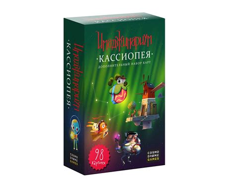 Настольная игра Имаджинариум Кассиопея (дополнительный набор карт ...