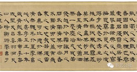 楊維楨草書題錢譜冊題鄒復雷春消息圖卷 每日頭條