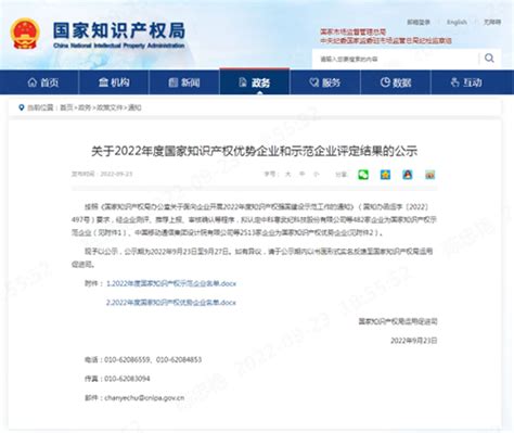 元琛动态 元琛科技官网