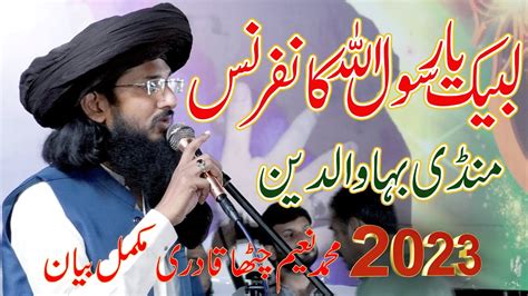 Muhammad Naeem Chattha Qadri Sahib Football Ground Mandi Bahauddin Kharal Studio