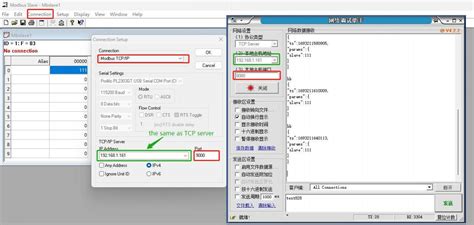 How To Configure Data Collection Via MQTT On IoT Gateway Bivocom