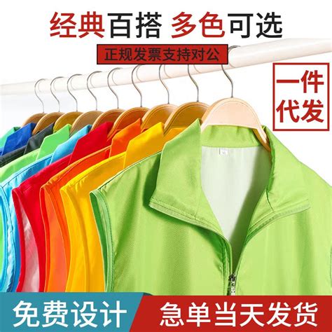 济南高档志愿者马甲定制妇联公益活动背心印绣字logo团体广告服装虎窝淘