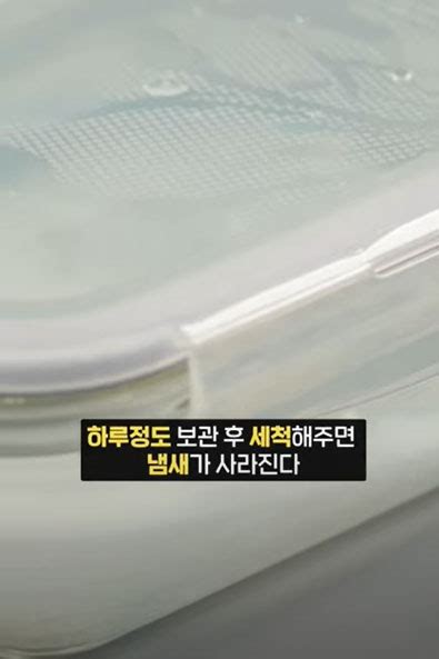 베이킹소다 활용법