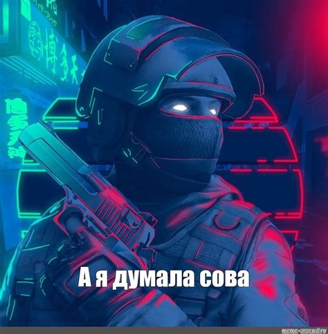 Meme А я думала сова All Templates Meme