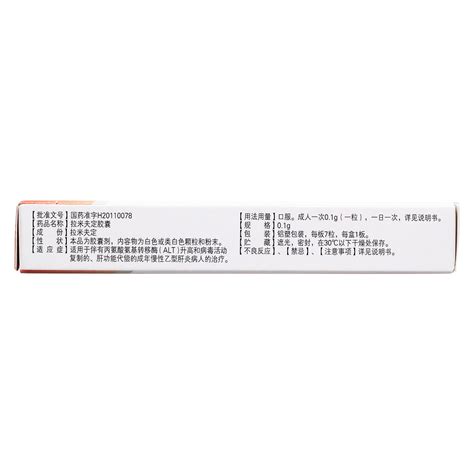 产品图库