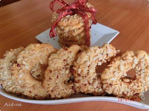 Песочные кольца с арахисом