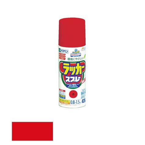 【楽天市場】アサヒペン アスペンラッカースプレー ツヤあり 420ml 赤 【品番：4970925568519】：住設プロ 楽天市場店