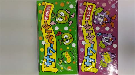 Tjiat Seng Exim 1970 Pte Ltd Yaokin Sour Paper Gummy Candy