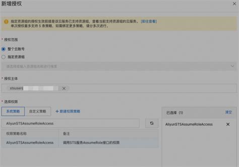 使用STS临时访问凭证调用虚拟数字人服务 虚拟数字人 DVH 阿里云帮助中心